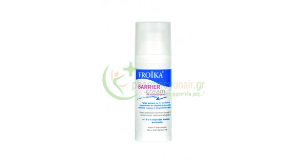 FROIKA - Barrier Cream 50mL | Pharmacyonair