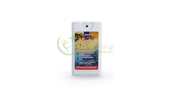 INTERMED - Exodor Spray 15mL | Pharmacyonair