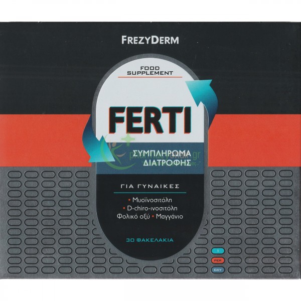 FREZYDERM - FERTI Συμπλήρωμα διατροφής για Γυναίκες Αναπαραγωγικής ...